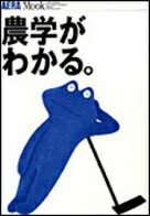 ◆◆◆カバーに日焼けがあります。中古ですので多少の使用感がありますが、品質には十分に注意して販売しております。迅速・丁寧な発送を心がけております。【毎日発送】 商品状態 著者名 出版社名 朝日新聞出版 発売日 1997年05月30日 ISB...