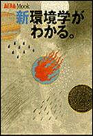 ◆◆◆おおむね良好な状態です。中古商品のため使用感等ある場合がございますが、品質には十分注意して発送いたします。 【毎日発送】 商品状態 著者名 出版社名 朝日新聞出版 発売日 1999年02月 ISBN 9784022740960