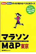 ◆◆◆非常にきれいな状態です。中古商品のため使用感等ある場合がございますが、品質には十分注意して発送いたします。 【毎日発送】 商品状態 著者名 出版社名 朝日新聞出版 発売日 2009年07月 ISBN 9784022745361
