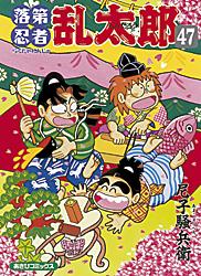 ◆◆◆おおむね良好な状態です。中古商品のため使用感等ある場合がございますが、品質には十分注意して発送いたします。 【毎日発送】 商品状態 著者名 尼子騒兵衛 出版社名 朝日新聞出版 発売日 2010年04月23日 ISBN 97840227...
