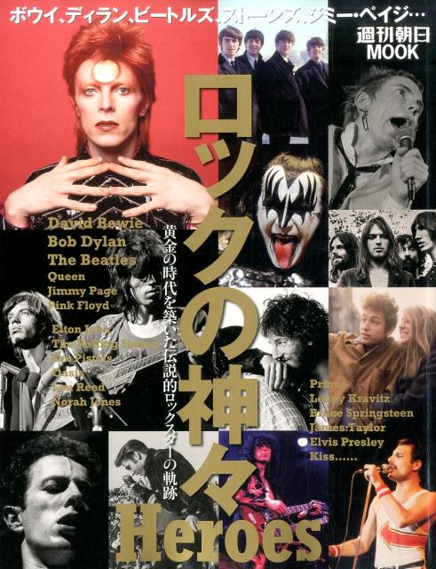 ◆◆◆表紙に傷みがあります。中古ですので多少の使用感がありますが、品質には十分に注意して販売しております。迅速・丁寧な発送を心がけております。【毎日発送】 商品状態 著者名 出版社名 朝日新聞出版 発売日 2017年02月03日 ISBN ...