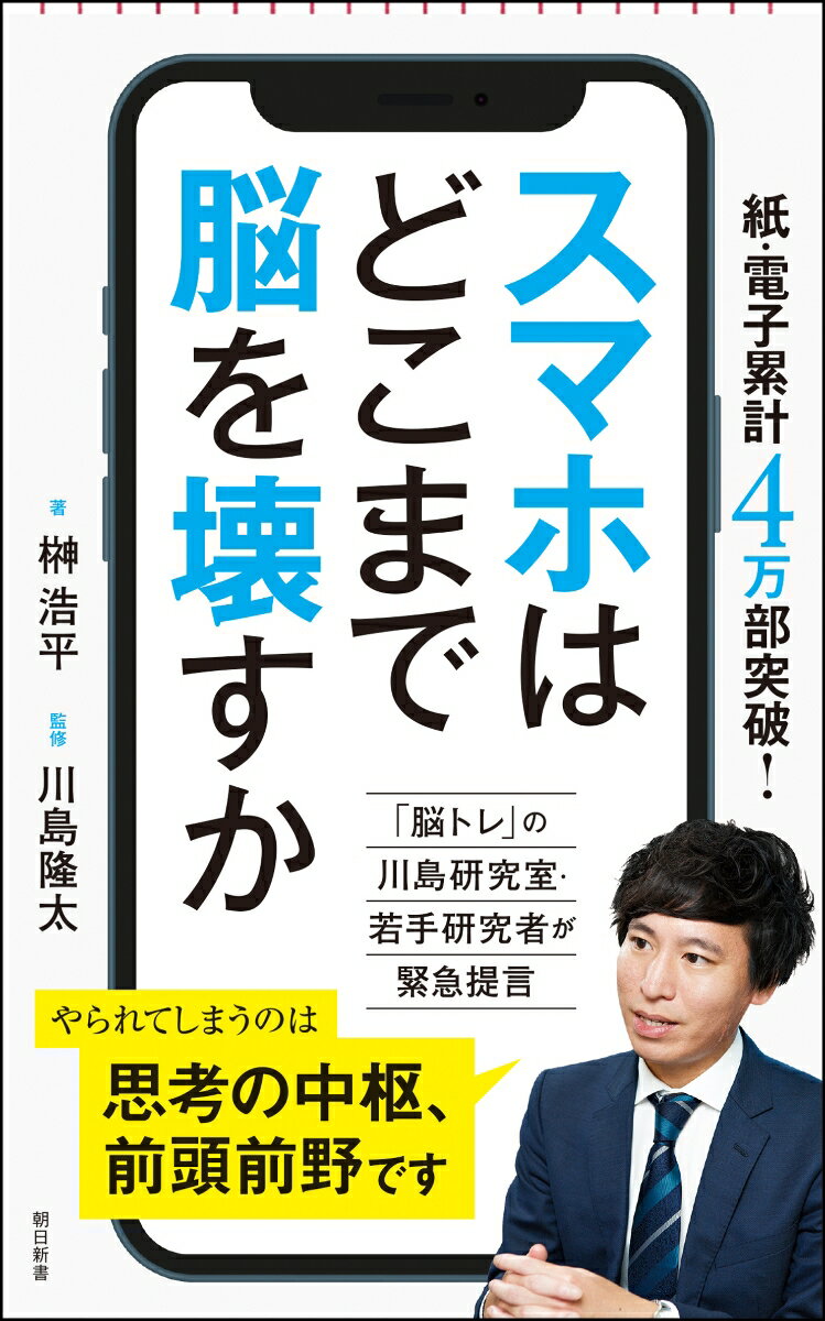 ◆◆◆非常にきれいな状態です。中古商品のため使用感等ある場合がございますが、品質には十分注意して発送いたします。 【毎日発送】 商品状態 著者名 榊浩平 出版社名 朝日新聞出版 発売日 2023年02月28日 ISBN 9784022952035