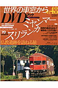 ◆◆◆ディスク有。おおむね良好な状態です。中古商品のため使用感等ある場合がございますが、品質には十分注意して発送いたします。 【毎日発送】 商品状態 著者名 出版社名 朝日新聞出版 発売日 2012年01月 ISBN 9784023209480
