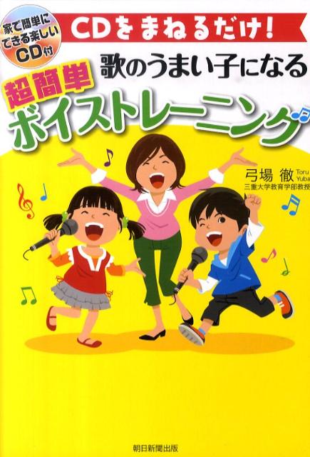◆◆◆非常にきれいな状態です。中古商品のため使用感等ある場合がございますが、品質には十分注意して発送いたします。 【毎日発送】 商品状態 著者名 弓場徹 出版社名 朝日新聞出版 発売日 2010年11月30日 ISBN 9784023308756