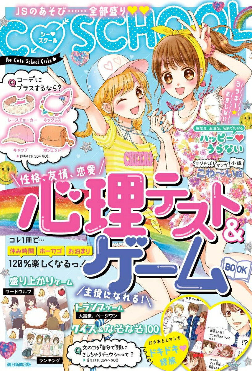 ◆◆◆おおむね良好な状態です。中古商品のため使用感等ある場合がございますが、品質には十分注意して発送いたします。 【毎日発送】 商品状態 著者名 小泉茉莉花、朝日新聞出版 出版社名 朝日新聞出版 発売日 2018年04月30日 ISBN 9...