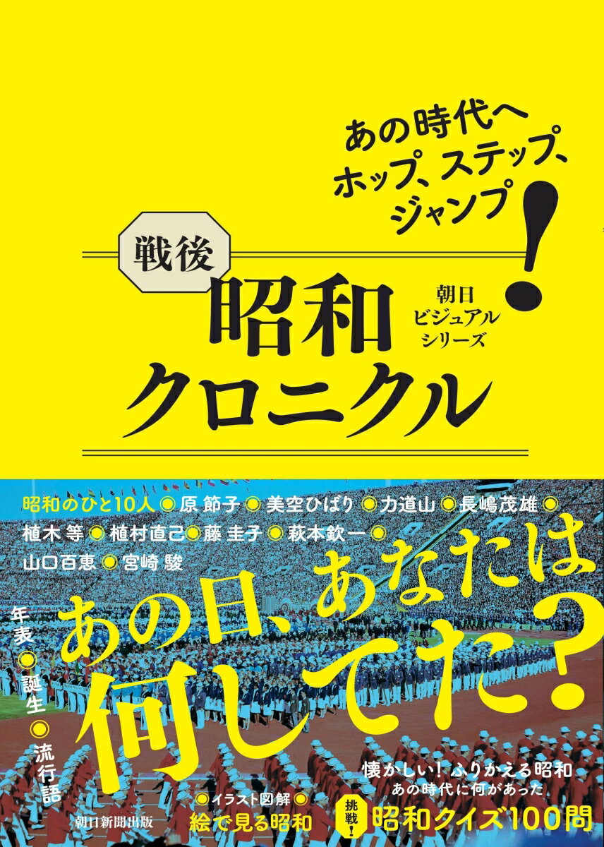 ◆◆◆非常にきれいな状態です。中古商品のため使用感等ある場合がございますが、品質には十分注意して発送いたします。 【毎日発送】 商品状態 著者名 朝日新聞出版 出版社名 朝日新聞出版 発売日 2023年04月30日 ISBN 9784023...