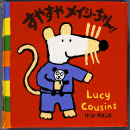 ◆◆◆全体的に傷みがあります。全体的に汚れがあります。迅速・丁寧な発送を心がけております。【毎日発送】 商品状態 著者名 ル−シ−・カズンズ 出版社名 偕成社 発売日 2001年11月14日 ISBN 9784031337403