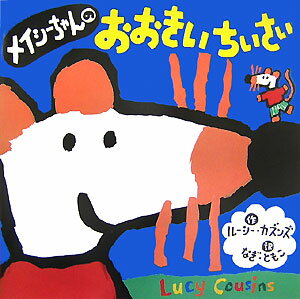 ◆◆◆全体的に使用感があります。カバーがありません。中古ですので多少の使用感がありますが、品質には十分に注意して販売しております。迅速・丁寧な発送を心がけております。【毎日発送】 商品状態 著者名 著:ルーシー カズンズ,原著:Cousin...