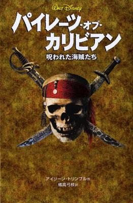 ◆◆◆全体的に傷みがあります。中古ですので多少の使用感がありますが、品質には十分に注意して販売しております。迅速・丁寧な発送を心がけております。【毎日発送】 商品状態 著者名 アイリ−ン・トリンブル、橘高弓枝 出版社名 偕成社 発売日 20...