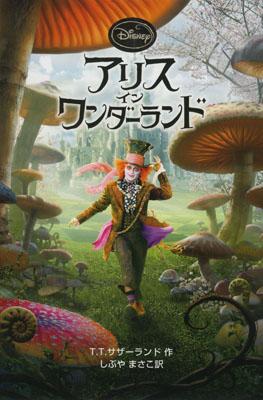 ◆◆◆非常にきれいな状態です。中古商品のため使用感等ある場合がございますが、品質には十分注意して発送いたします。 【毎日発送】 商品状態 著者名 T．T．サザーランド、渋谷正子 出版社名 偕成社 発売日 2010年04月 ISBN 9784...