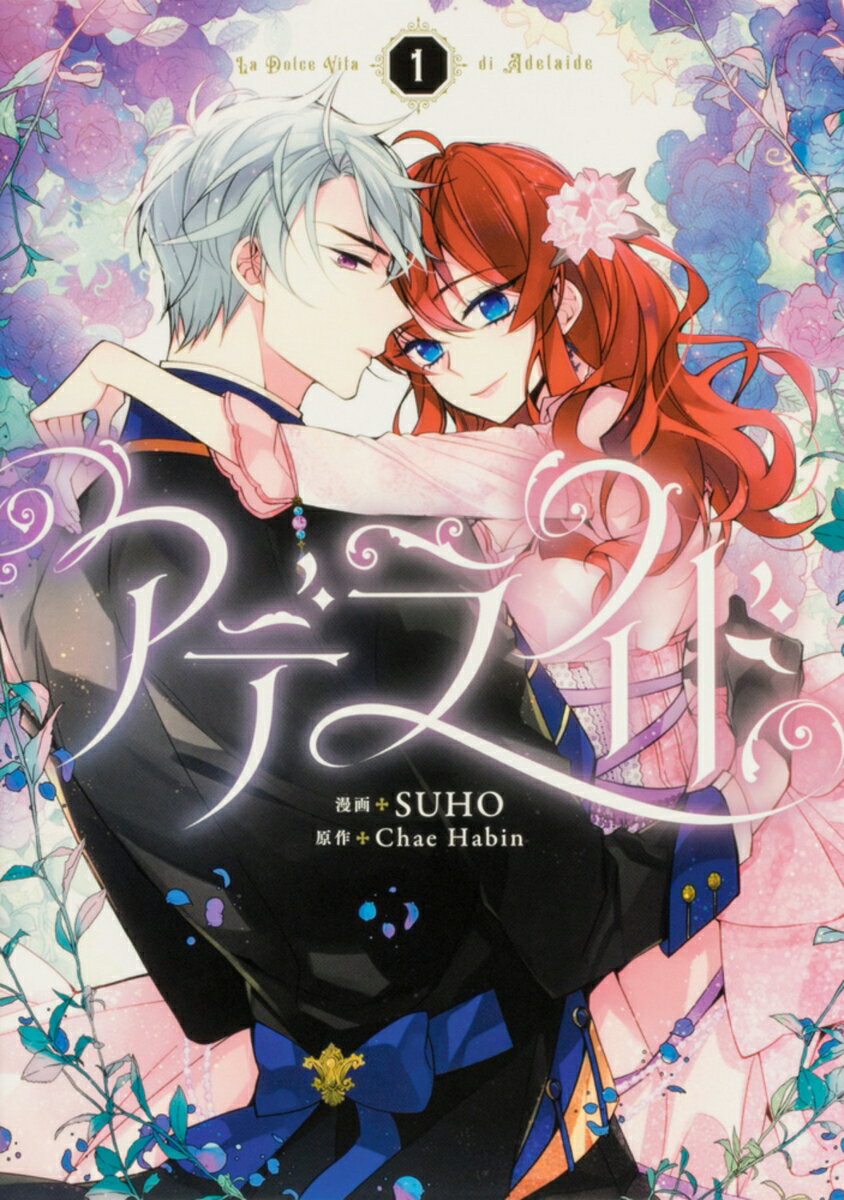 ◆◆◆非常にきれいな状態です。中古商品のため使用感等ある場合がございますが、品質には十分注意して発送いたします。 【毎日発送】 商品状態 著者名 SUHO、チャエ・ハビン 出版社名 KADOKAWA 発売日 2020年07月04日 ISBN...