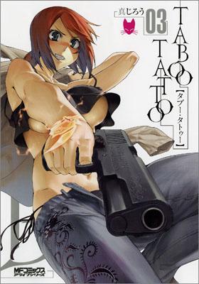 ◆◆◆小口に日焼けがあります。中古ですので多少の使用感がありますが、品質には十分に注意して販売しております。迅速・丁寧な発送を心がけております。【毎日発送】 商品状態 著者名 真じろう 出版社名 KADOKAWA 発売日 2011年02月2...