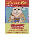 ◆◆◆全体的に使用感があります。カバーに汚れがあります。中古ですので多少の使用感がありますが、品質には十分に注意して販売しております。迅速・丁寧な発送を心がけております。【毎日発送】 商品状態 著者名 たけだみりこ、東京ブリタニアン 出版社...