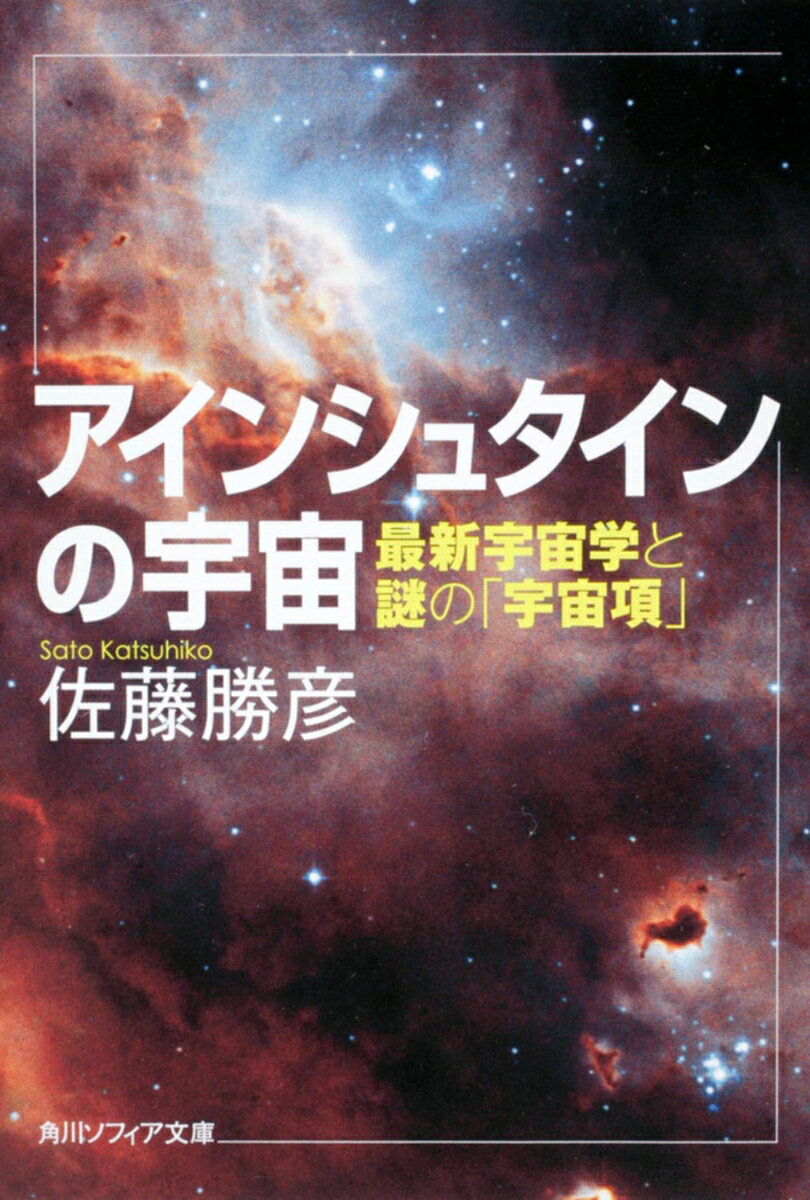 ◆◆◆歪みがあります。小口に日焼け、汚れ、使用感、傷みがあります。カバーが表紙に固定されています。中古ですので多少の使用感がありますが、品質には十分に注意して販売しております。迅速・丁寧な発送を心がけております。【毎日発送】 商品状態 著者...