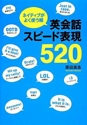 ◆◆◆おおむね良好な状態です。中古商品のため使用感等ある場合がございますが、品質には十分注意して発送いたします。 【毎日発送】 商品状態 著者名 原田高志 出版社名 KADOKAWA 発売日 2013年10月 ISBN 9784046000286