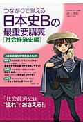 ◆◆◆小口に汚れがあります。中古ですので多少の使用感がありますが、品質には十分に注意して販売しております。迅速・丁寧な発送を心がけております。【毎日発送】 商品状態 著者名 井上烈巳 出版社名 KADOKAWA 発売日 2013年11月18...