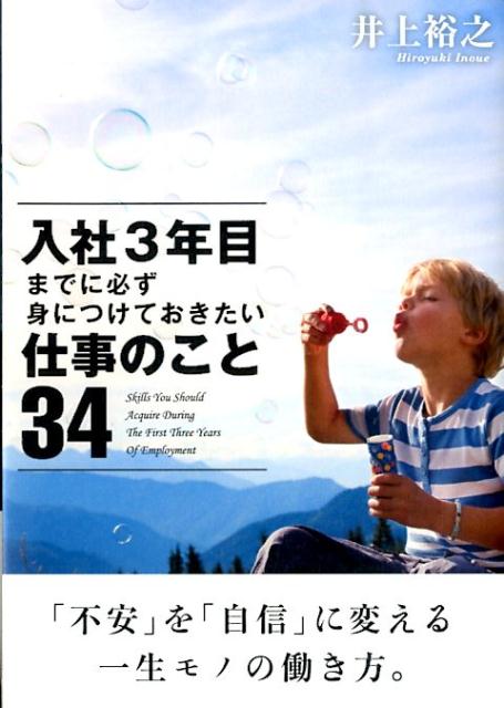 ◆◆◆おおむね良好な状態です。中古商品のため使用感等ある場合がございますが、品質には十分注意して発送いたします。 【毎日発送】 商品状態 著者名 井上裕之 出版社名 KADOKAWA 発売日 2014年02月 ISBN 9784046001948