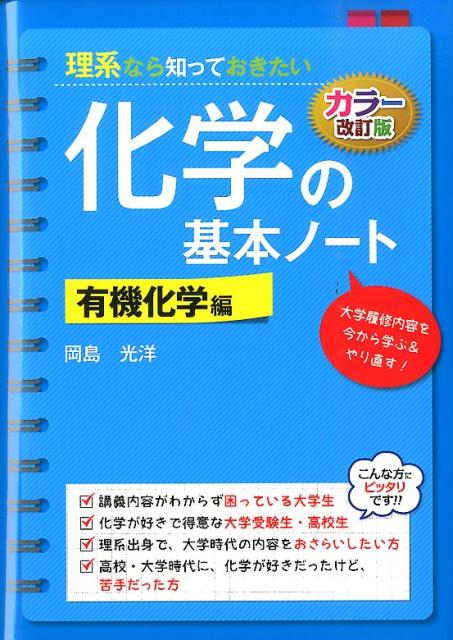 ◆◆◆非常にきれいな状態です。中古商品のため使用感等ある場合がございますが、品質には十分注意して発送いたします。 【毎日発送】 商品状態 著者名 岡島光洋 出版社名 KADOKAWA 発売日 2014年03月 ISBN 9784046002235
