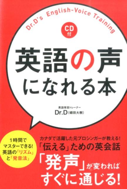 ◆◆◆カバーに傷みがあります。付属品がありません。中古ですので多少の使用感がありますが、品質には十分に注意して販売しております。迅速・丁寧な発送を心がけております。【毎日発送】 商品状態 著者名 Dr．D 出版社名 KADOKAWA 発売日...