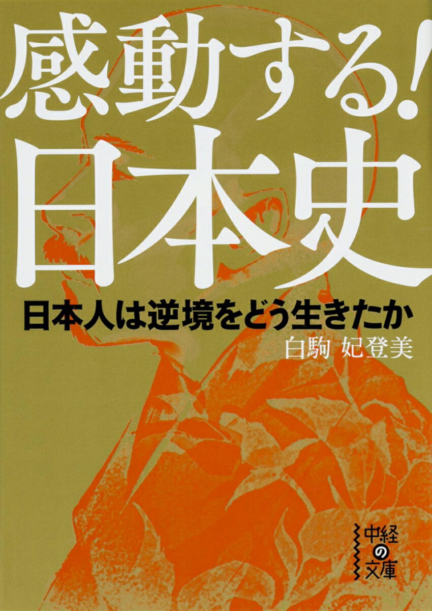 ◆◆◆非常にきれいな状態です。中古商品のため使用感等ある場合がございますが、品質には十分注意して発送いたします。 【毎日発送】 商品状態 著者名 白駒妃登美 出版社名 KADOKAWA 発売日 2015年07月 ISBN 978404601...