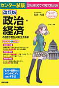 ◆◆◆全体的に使用感があります。中古ですので多少の使用感がありますが、品質には十分に注意して販売しております。迅速・丁寧な発送を心がけております。【毎日発送】 商品状態 著者名 石井克児 出版社名 KADOKAWA 発売日 2013年05月...