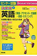◆◆◆全体的に汚れ、日焼けがあります。中古ですので多少の使用感がありますが、品質には十分に注意して販売しております。迅速・丁寧な発送を心がけております。【毎日発送】 商品状態 著者名 竹岡広信 出版社名 KADOKAWA 発売日 2012年...