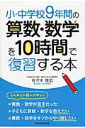 ◆◆◆おおむね良好な状態です。中古商品のため使用感等ある場合がございますが、品質には十分注意して発送いたします。 【毎日発送】 商品状態 著者名 佐々木隆宏 出版社名 KADOKAWA 発売日 2013年04月09日 ISBN 978404...