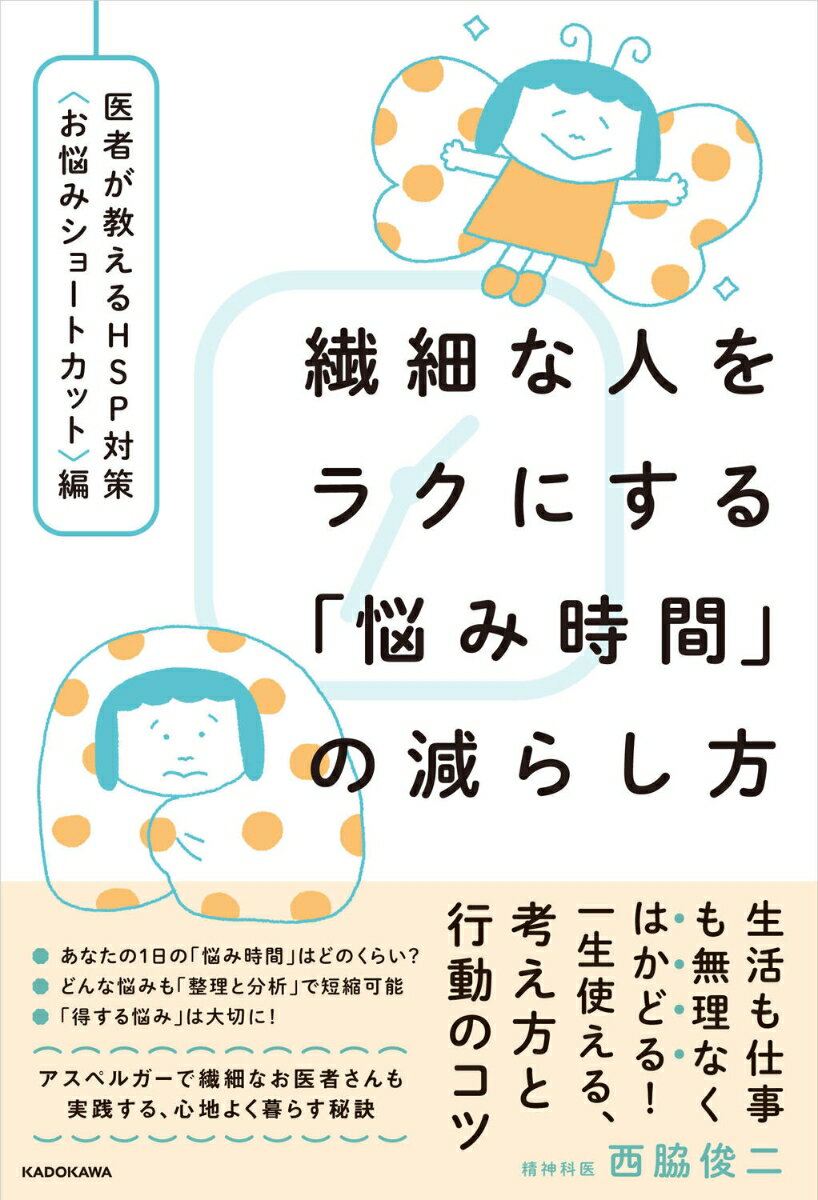 ◆◆◆非常にきれいな状態です。中古商品のため使用感等ある場合がございますが、品質には十分注意して発送いたします。 【毎日発送】 商品状態 著者名 西脇俊二 出版社名 KADOKAWA 発売日 2024年05月28日 ISBN 9784046...