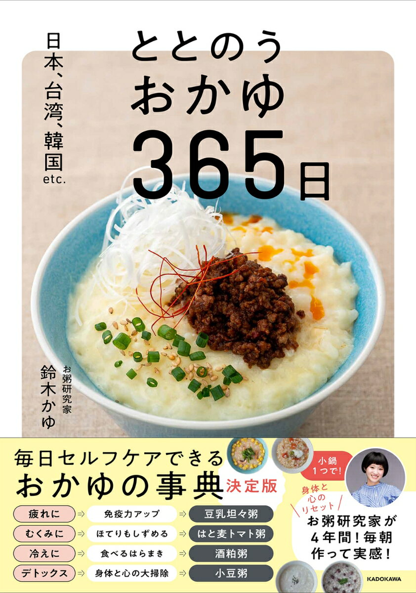 ◆◆◆非常にきれいな状態です。中古商品のため使用感等ある場合がございますが、品質には十分注意して発送いたします。 【毎日発送】 商品状態 著者名 鈴木かゆ 出版社名 KADOKAWA 発売日 2024年07月18日 ISBN 9784046...