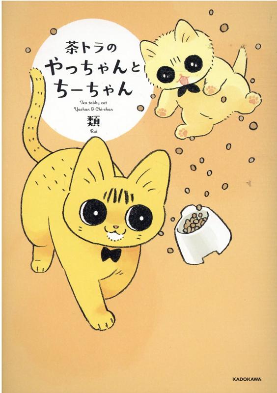 ◆◆◆非常にきれいな状態です。中古商品のため使用感等ある場合がございますが、品質には十分注意して発送いたします。 【毎日発送】 商品状態 著者名 類 出版社名 KADOKAWA 発売日 2021年04月30日 ISBN 9784046804297