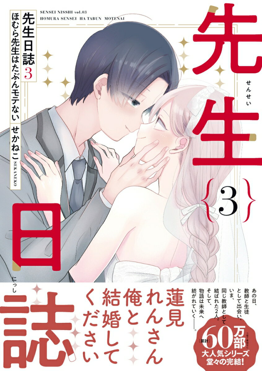 ◆◆◆非常にきれいな状態です。中古商品のため使用感等ある場合がございますが、品質には十分注意して発送いたします。 【毎日発送】 商品状態 著者名 せかねこ 出版社名 KADOKAWA 発売日 2024年07月29日 ISBN 9784046...
