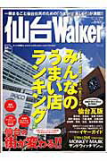 ◆◆◆おおむね良好な状態です。中古商品のため使用感等ある場合がございますが、品質には十分注意して発送いたします。 【毎日発送】 商品状態 著者名 出版社名 角川マガジンズ 発売日 2008年09月 ISBN 9784047217867