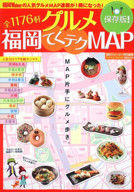 ◆◆◆おおむね良好な状態です。中古商品のため使用感等ある場合がございますが、品質には十分注意して発送いたします。 【毎日発送】 商品状態 著者名 出版社名 角川マガジンズ 発売日 2010年09月 ISBN 9784047218604