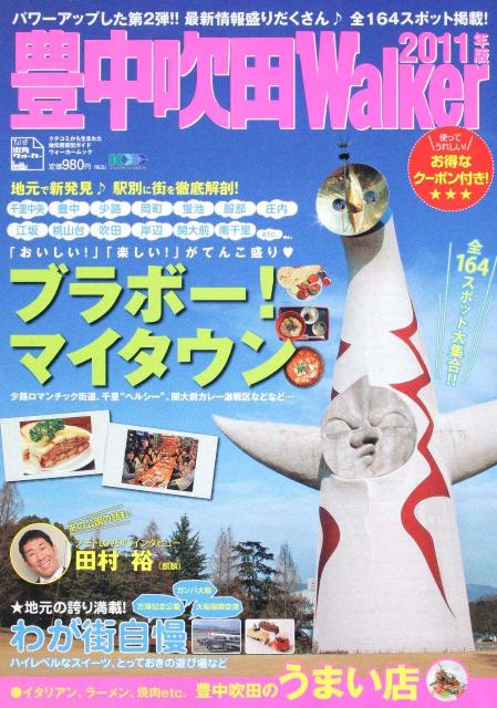 ◆◆◆非常にきれいな状態です。中古商品のため使用感等ある場合がございますが、品質には十分注意して発送いたします。 【毎日発送】 商品状態 著者名 出版社名 角川マガジンズ 発売日 2011年01月 ISBN 9784047218987
