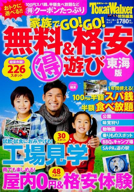 ◆◆◆おおむね良好な状態です。中古商品のため使用感等ある場合がございますが、品質には十分注意して発送いたします。 【毎日発送】 商品状態 著者名 出版社名 角川マガジンズ 発売日 2013年02月08日 ISBN 9784047219977