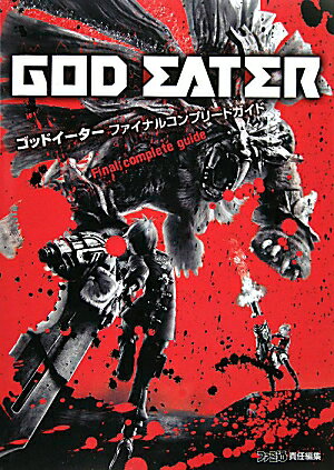 ◆◆◆カバーに傷みがあります。中古ですので多少の使用感がありますが、品質には十分に注意して販売しております。迅速・丁寧な発送を心がけております。【毎日発送】 商品状態 著者名 ファミ通編集部 出版社名 エンタ−ブレイン 発売日 2010年0...