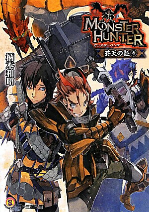 ◆◆◆非常にきれいな状態です。中古商品のため使用感等ある場合がございますが、品質には十分注意して発送いたします。 【毎日発送】 商品状態 著者名 柄本和昭 出版社名 エンタ−ブレイン 発売日 2012年05月10日 ISBN 9784047...
