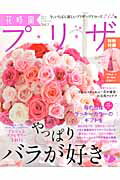 ◆◆◆付属品がありません。中古ですので多少の使用感がありますが、品質には十分に注意して販売しております。迅速・丁寧な発送を心がけております。【毎日発送】 商品状態 著者名 出版社名 エンタ−ブレイン 発売日 2013年02月25日 ISBN...