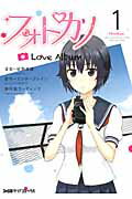 ◆◆◆非常にきれいな状態です。中古商品のため使用感等ある場合がございますが、品質には十分注意して発送いたします。 【毎日発送】 商品状態 著者名 緋野孝雄、エンタ−ブレイン 出版社名 エンタ−ブレイン 発売日 2013年03月22日 ISB...