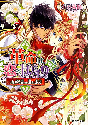◆◆◆おおむね良好な状態です。中古商品のため使用感等ある場合がございますが、品質には十分注意して発送いたします。 【毎日発送】 商品状態 著者名 小田菜摘 出版社名 エンタ−ブレイン 発売日 2013年08月23日 ISBN 9784047...