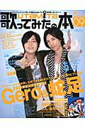 ◆◆◆小口に傷みがあります。中古ですので多少の使用感がありますが、品質には十分に注意して販売しております。迅速・丁寧な発送を心がけております。【毎日発送】 商品状態 著者名 出版社名 エンタ−ブレイン 発売日 2013年08月01日 ISB...