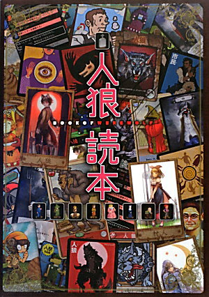 ◆◆◆非常にきれいな状態です。中古商品のため使用感等ある場合がございますが、品質には十分注意して発送いたします。 【毎日発送】 商品状態 著者名 KADOKAWA 出版社名 KADOKAWA 発売日 2013年10月25日 ISBN 978...