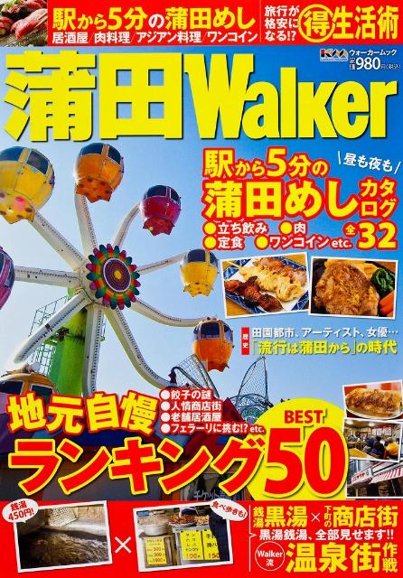 ◆◆◆おおむね良好な状態です。中古商品のため使用感等ある場合がございますが、品質には十分注意して発送いたします。 【毎日発送】 商品状態 著者名 出版社名 角川マガジンズ 発売日 2013年02月15日 ISBN 9784047311848