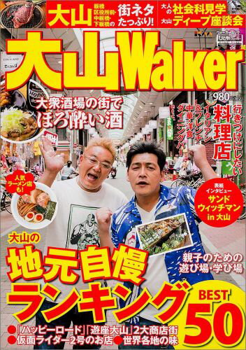 ◆◆◆おおむね良好な状態です。中古商品のため使用感等ある場合がございますが、品質には十分注意して発送いたします。 【毎日発送】 商品状態 著者名 出版社名 角川マガジンズ 発売日 2013年07月04日 ISBN 9784047312289