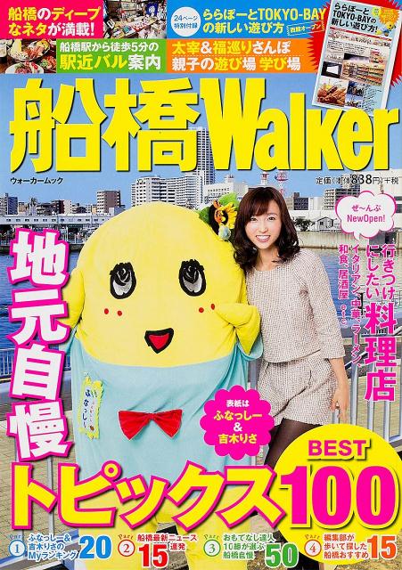 ◆◆◆おおむね良好な状態です。中古商品のため使用感等ある場合がございますが、品質には十分注意して発送いたします。 【毎日発送】 商品状態 著者名 出版社名 KADOKAWA 発売日 2013年11月22日 ISBN 9784047312692