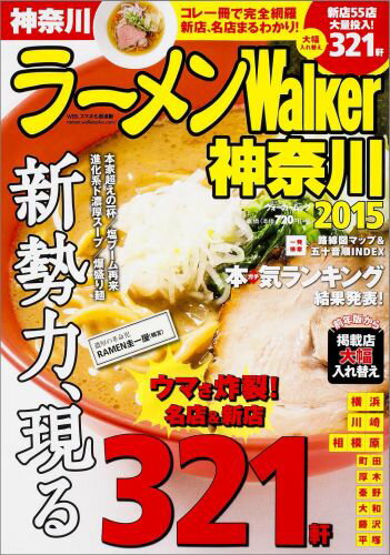 ◆◆◆非常にきれいな状態です。中古商品のため使用感等ある場合がございますが、品質には十分注意して発送いたします。 【毎日発送】 商品状態 著者名 出版社名 KADOKAWA 発売日 2014年10月 ISBN 9784047314696