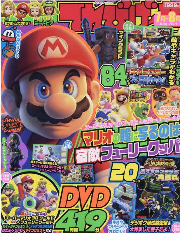 ◆◆◆付属品がありません。全体的に使用感があります。中古ですので多少の使用感がありますが、品質には十分に注意して販売しております。迅速・丁寧な発送を心がけております。【毎日発送】 商品状態 著者名 出版社名 KADOKAWA　Game　Li...