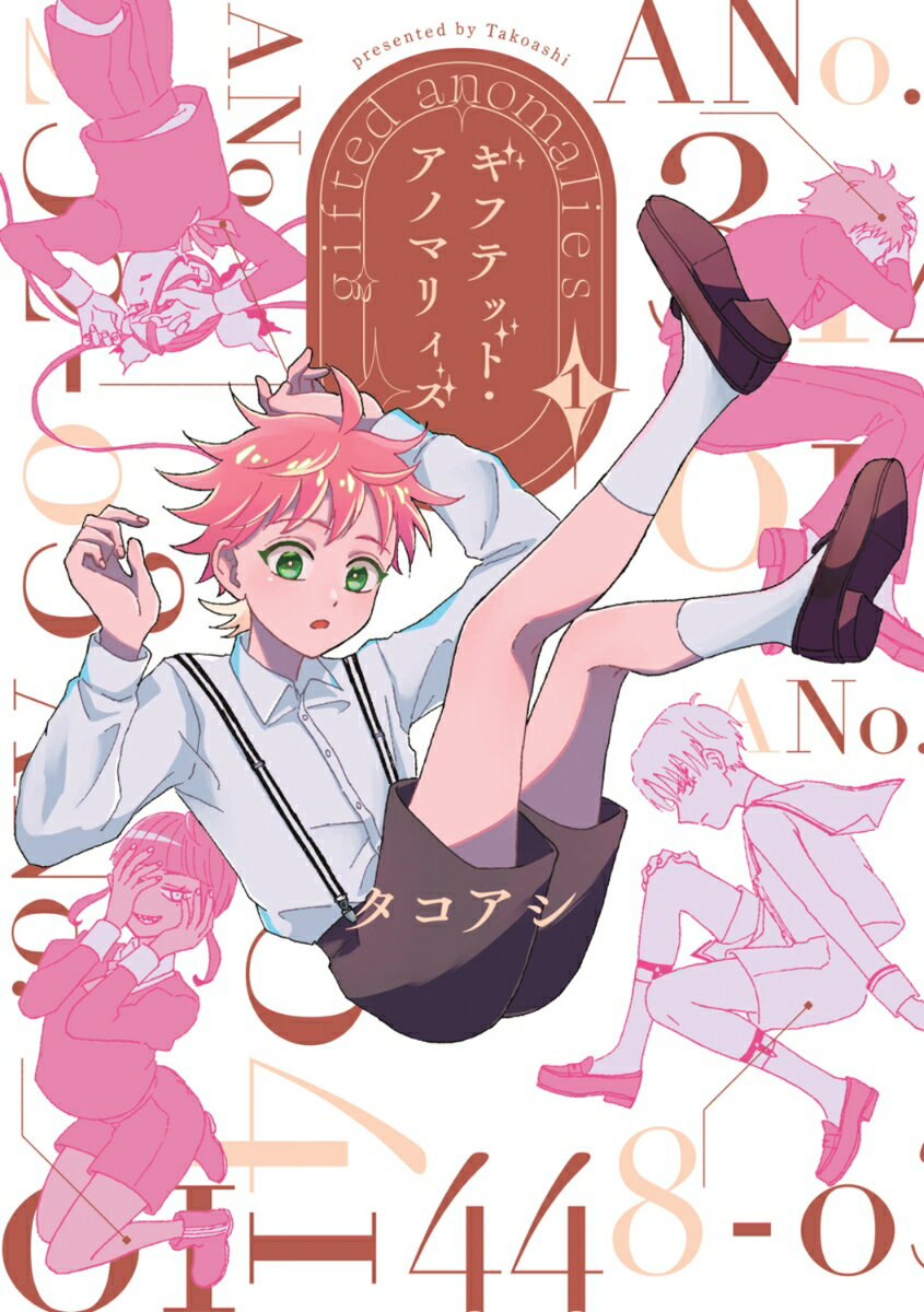 ◆◆◆非常にきれいな状態です。中古商品のため使用感等ある場合がございますが、品質には十分注意して発送いたします。 【毎日発送】 商品状態 著者名 タコアシ 出版社名 KADOKAWA 発売日 2024年02月09日 ISBN 9784047...