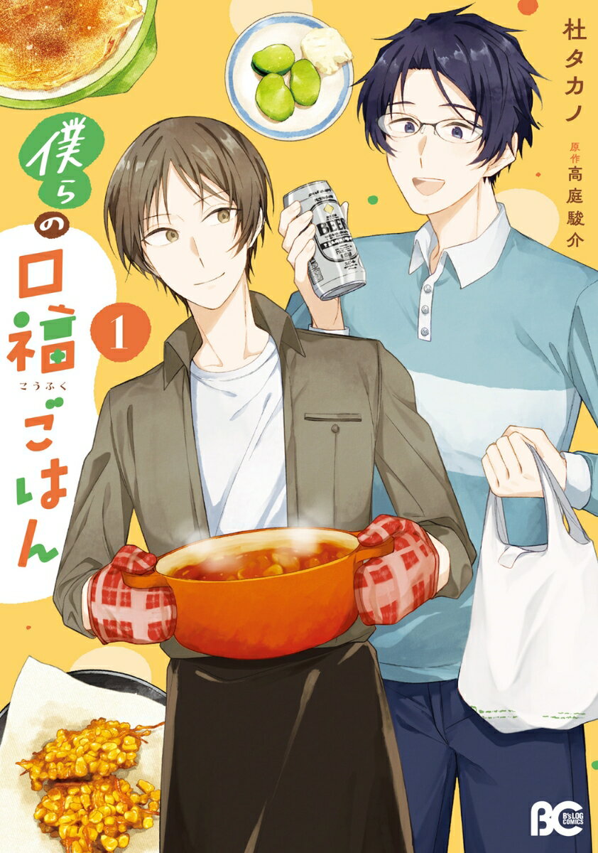 ◆◆◆おおむね良好な状態です。中古商品のため使用感等ある場合がございますが、品質には十分注意して発送いたします。 【毎日発送】 商品状態 著者名 杜タカノ、高庭駿介 出版社名 KADOKAWA 発売日 2024年12月27日 ISBN 97...