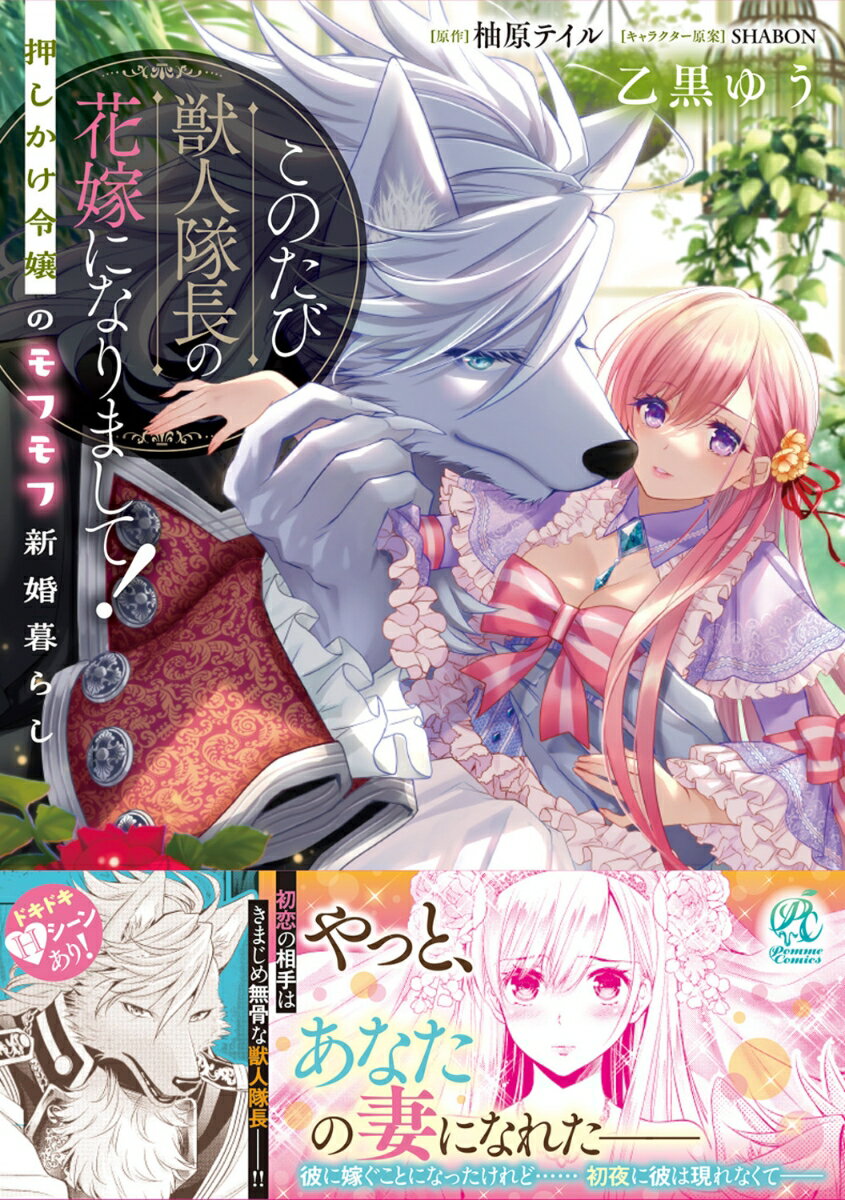 ◆◆◆非常にきれいな状態です。中古商品のため使用感等ある場合がございますが、品質には十分注意して発送いたします。 【毎日発送】 商品状態 著者名 乙黒ゆう、柚原テイル 出版社名 KADOKAWA 発売日 2023年07月14日 ISBN 9...